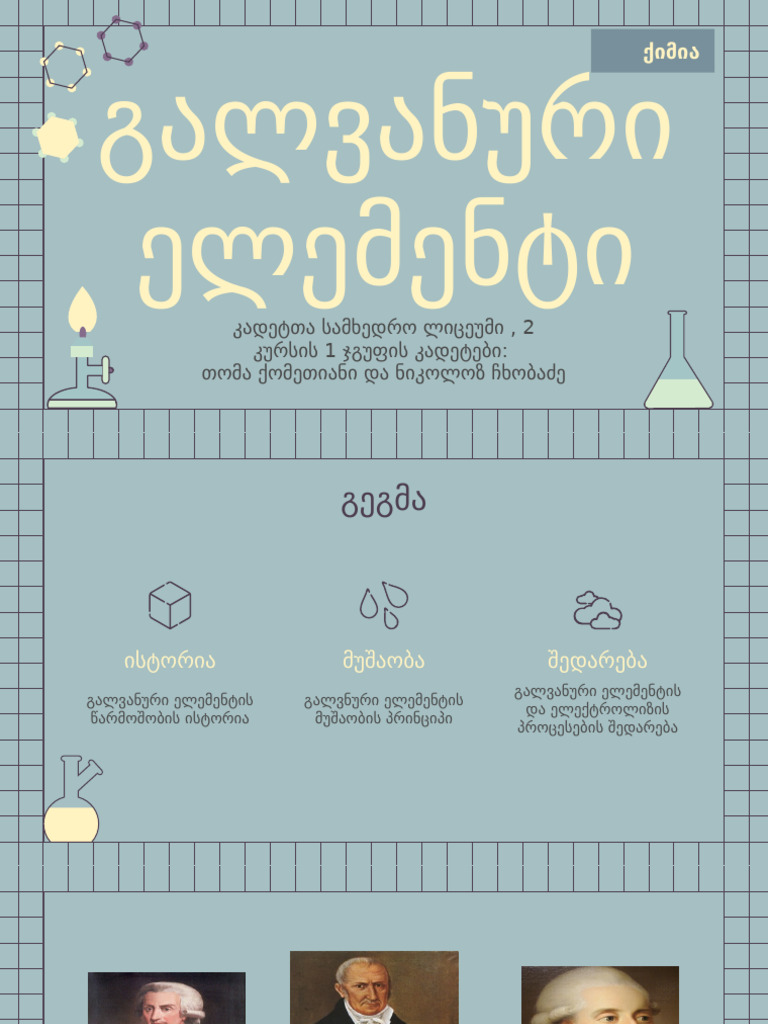 Qimia .Toma Da Niko | PDF