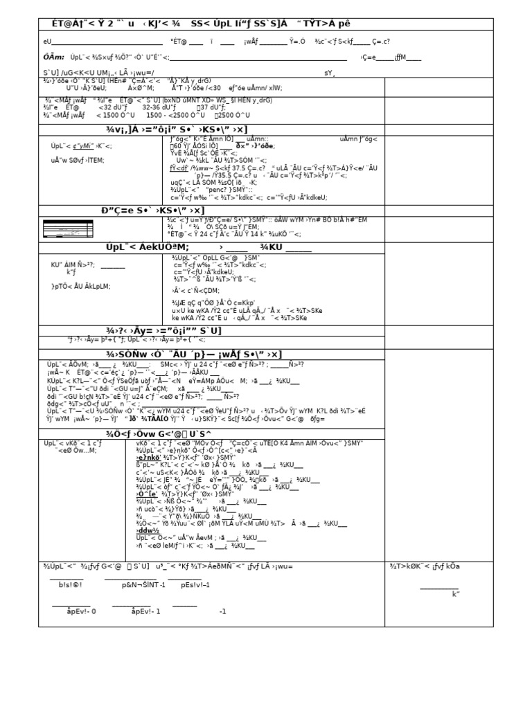 01 Iccm Sick Young Infant Recording Form | PDF