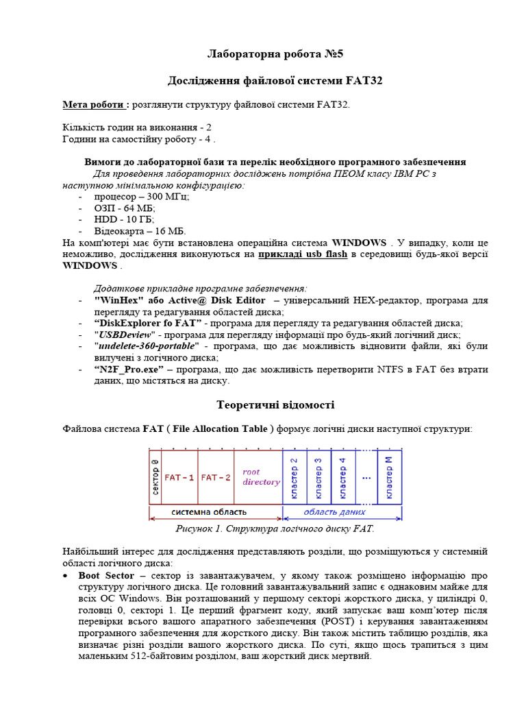 Lab5 FAT 2024 | PDF