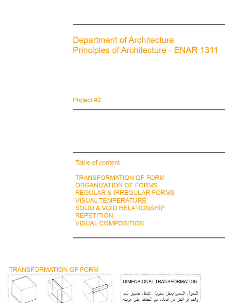 Principles of Architecture | PDF