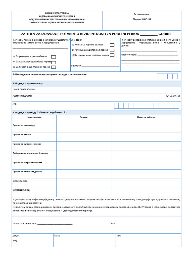 izdavanje potvrde | PDF