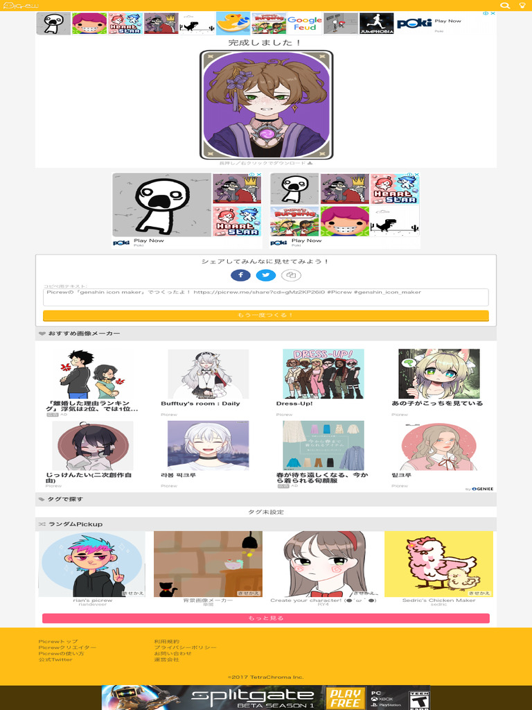 genshin icon maker｜Picrew | PDF