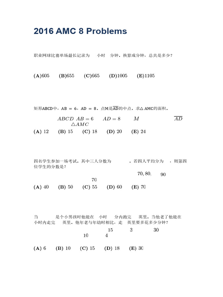 2016 AMC8 Problems CH Modified | PDF | Area | Triangle