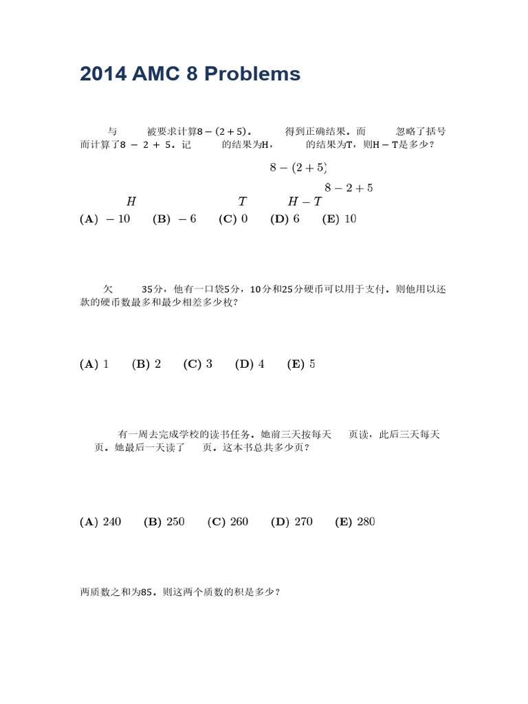 2014 AMC8 Problems CH Modified | PDF | Area | Elementary Mathematics