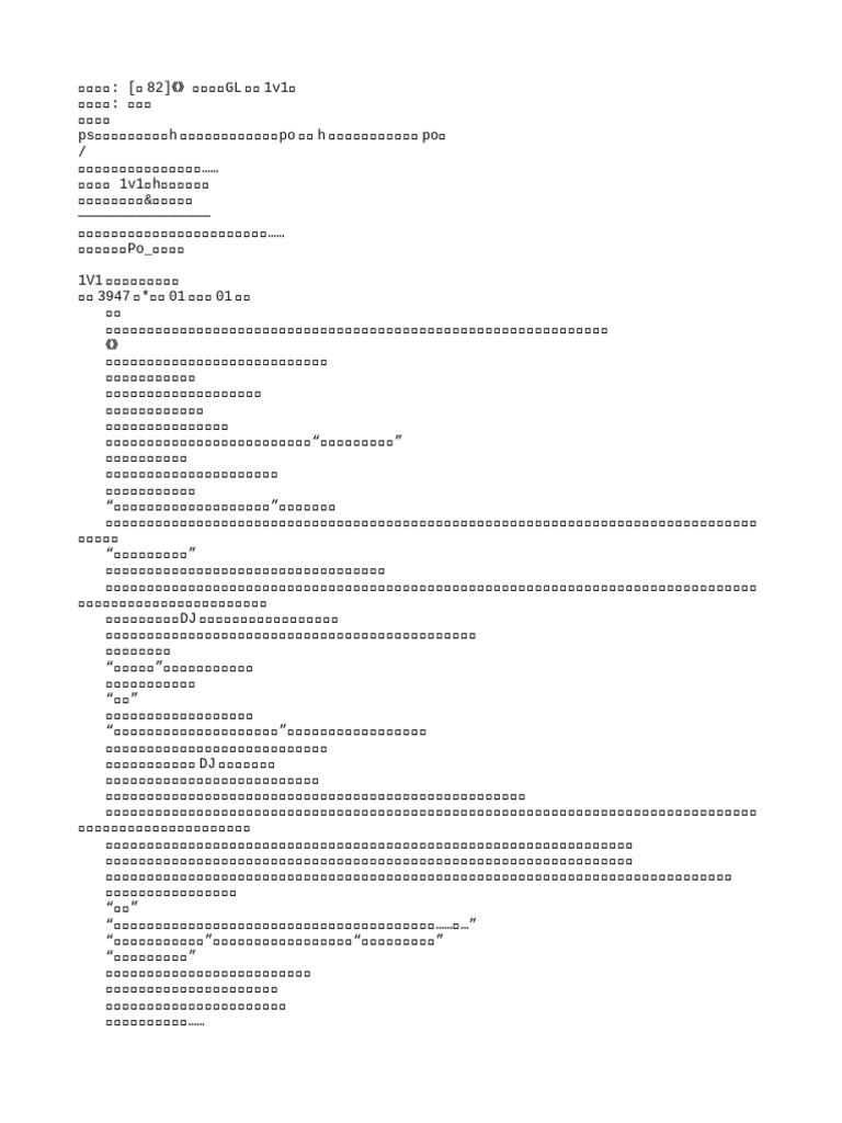 (更82) 《浪涨江舟》作者 叫花猫（GL百合1v1） | PDF