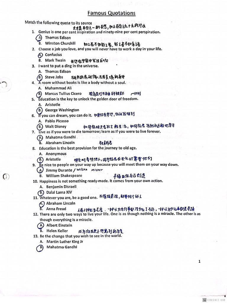 Famous Quotations | PDF