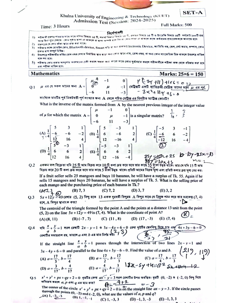 KUET Question 2024 - 2025 | PDF