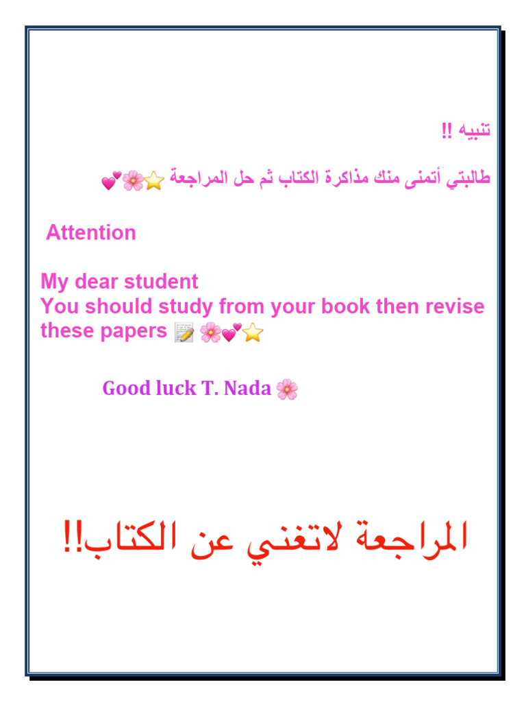 Unlock 3 Reading, Writing & Critical Thinking Teacher's Book كتاب ...