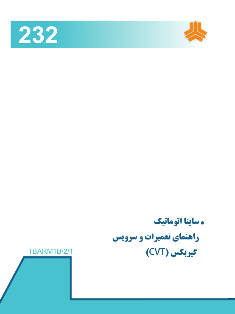 Saina CVT ServiceManual | PDF