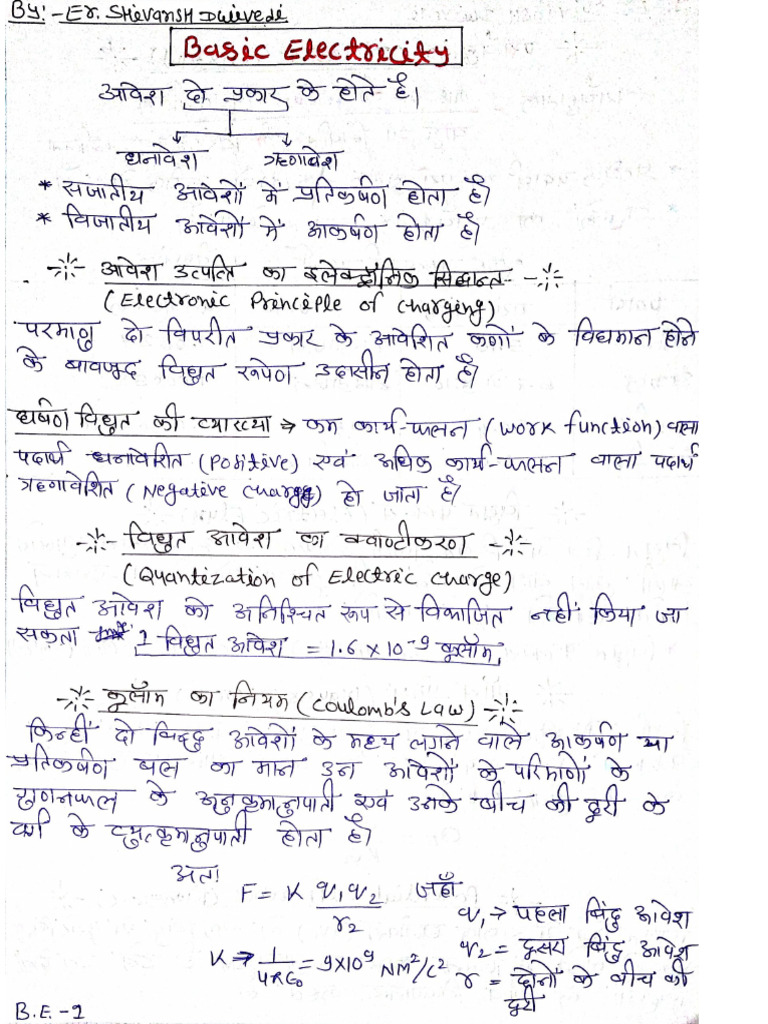 1 Basic Electricity | PDF