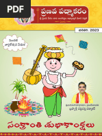 Om Sri Sai Jyotisha Vidyapeetham-Free Online Telugu Jatakam PDF | PDF