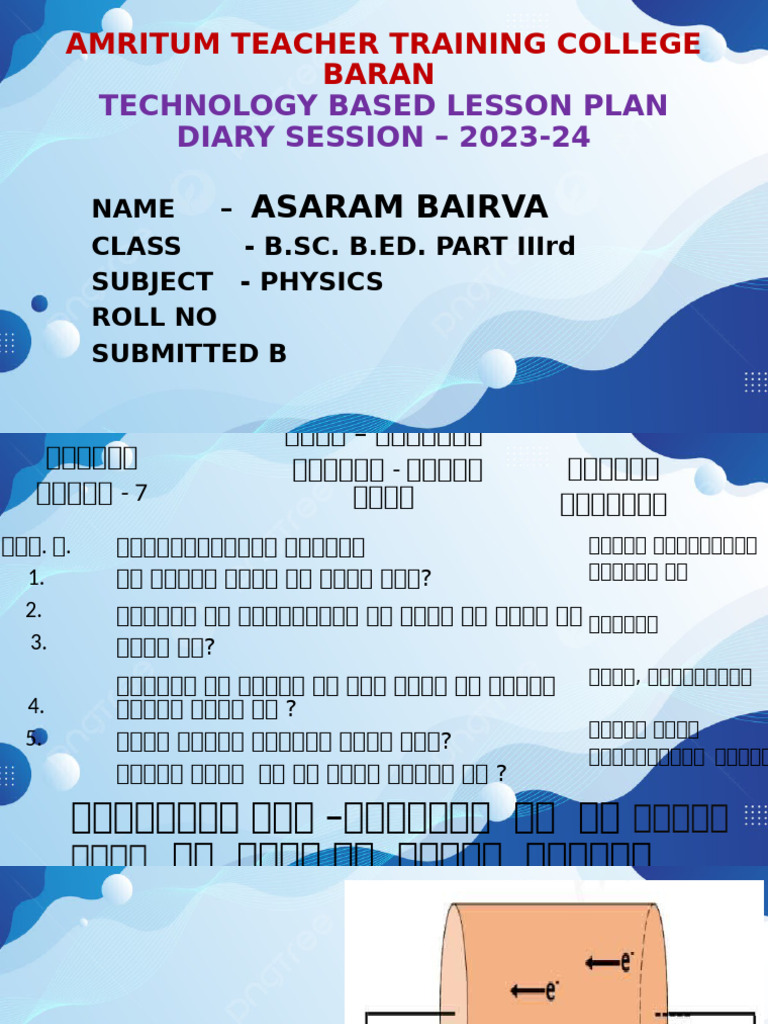 Vidhut Dhara Asaram | PDF