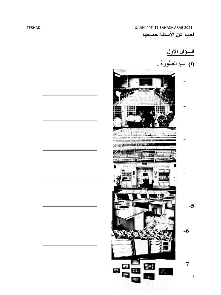 SOALAN BA PPT TING 1 2021 (4) | PDF