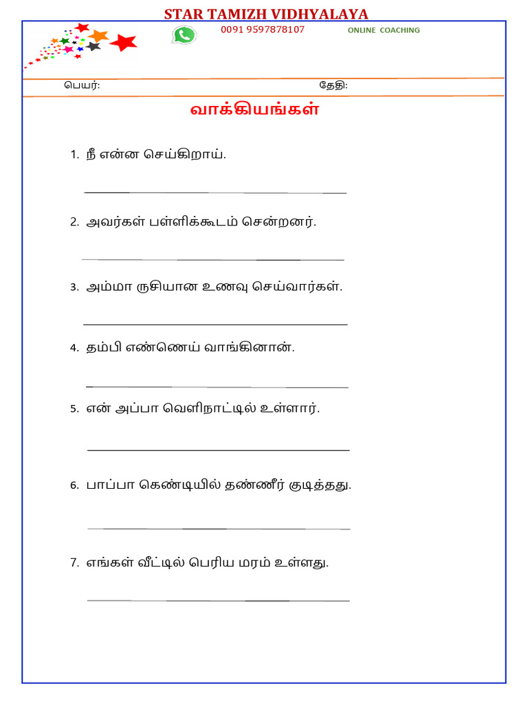 WS 18 Small sentence 1 | PDF