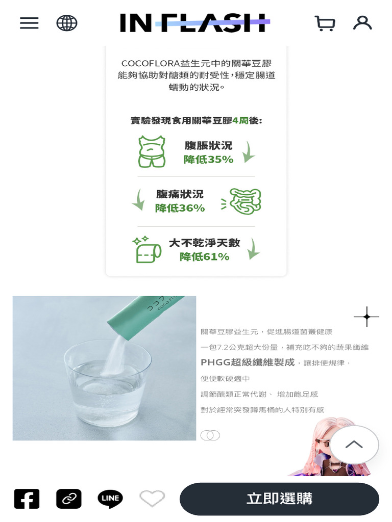 Mobile Router Activity Pages Productdetail | PDF