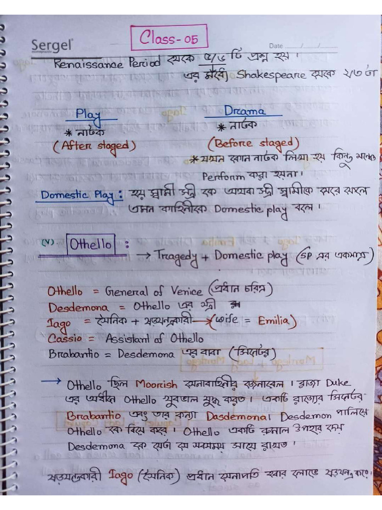 English Renessa | PDF