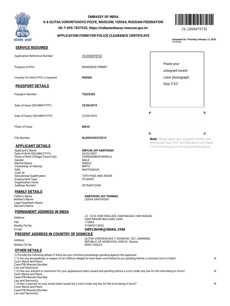 Application Form For PCC | PDF | Arrest Warrant | Criminal Law