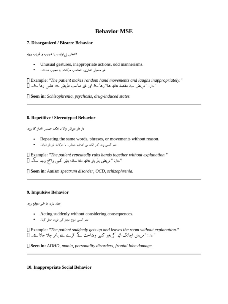 Behavior MSE-Part 2 | PDF
