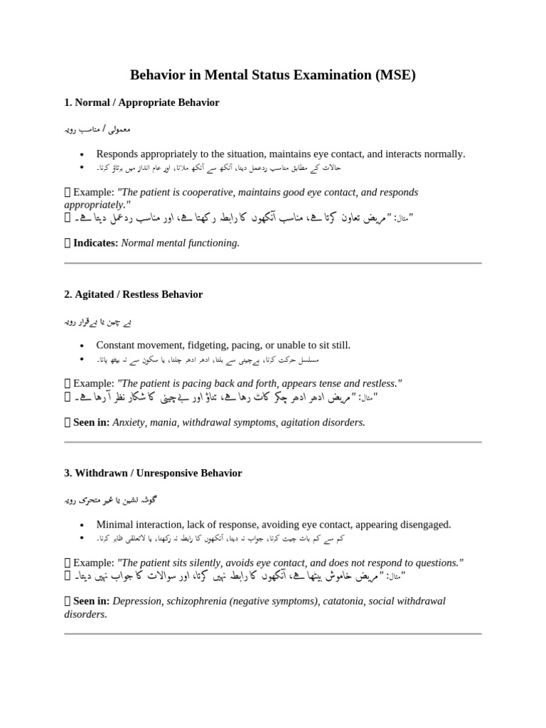 Behavior in Mental Status Examination | PDF
