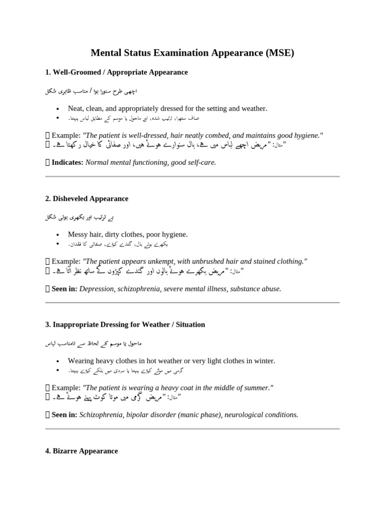 Mental Status Examination Appearance | PDF