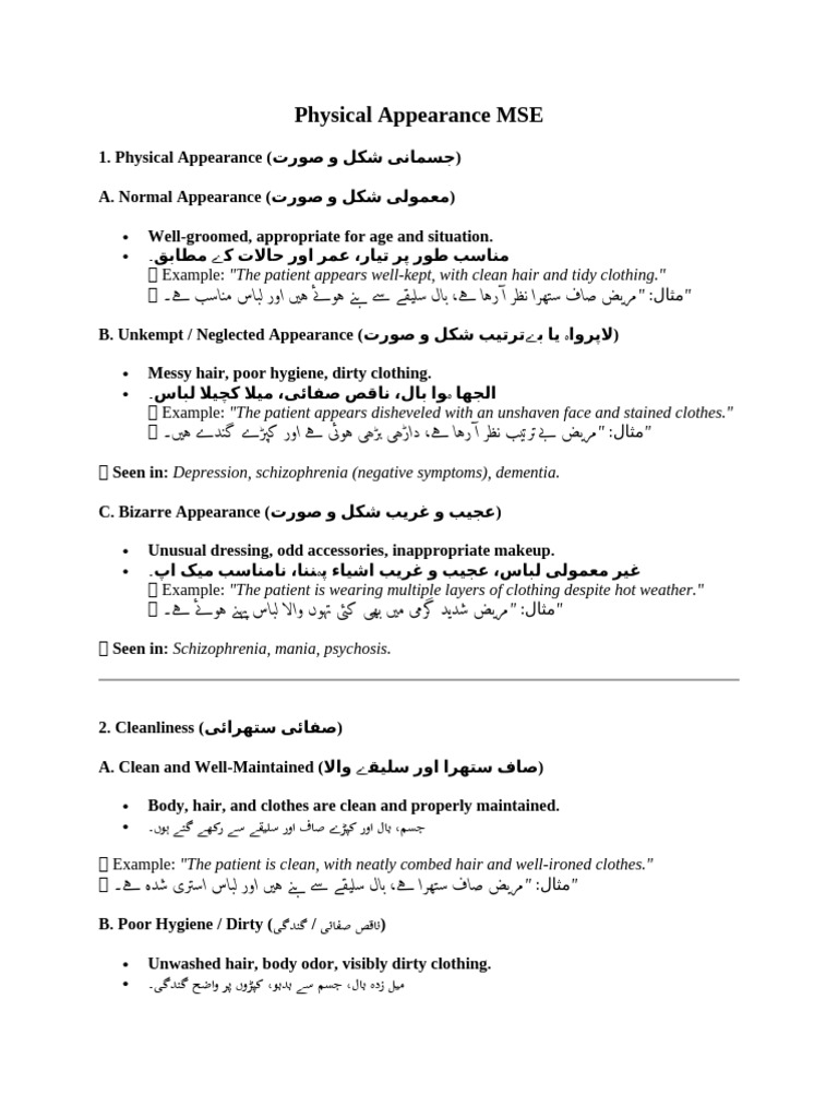 Physical Appearance MSE | PDF
