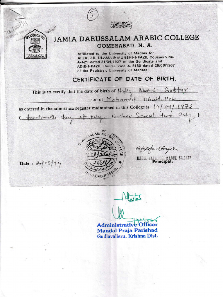 Img 20250307 0016 | PDF