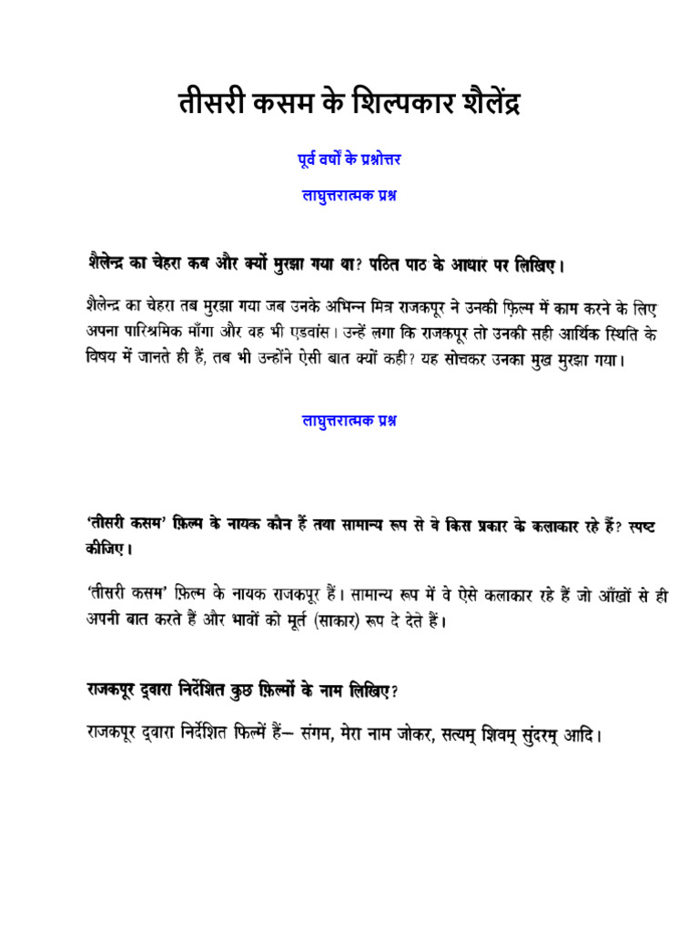 Selfstudys Com File | PDF