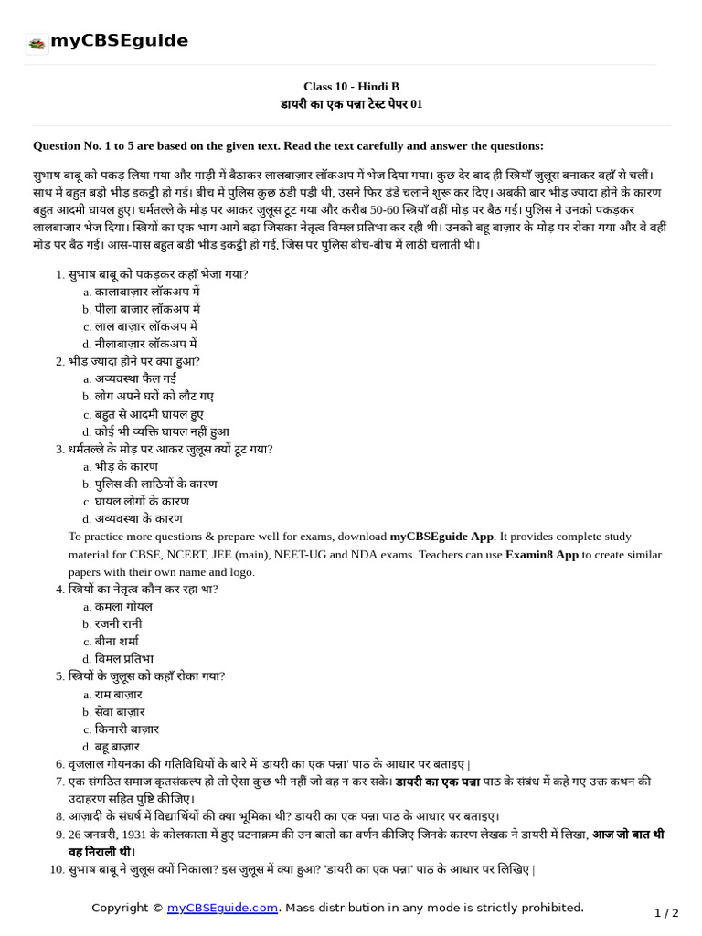 10 Hindib Dairykaekpanna Tp01 | PDF