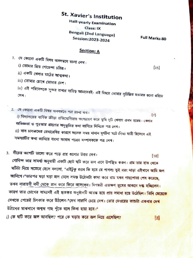 2nd Language Class 9 Question Paper | PDF