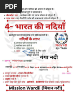 Swachhta Pledge PDF | PDF