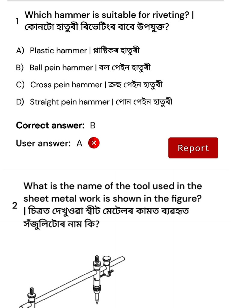 1.sheet Metal Mock 1st Year | PDF
