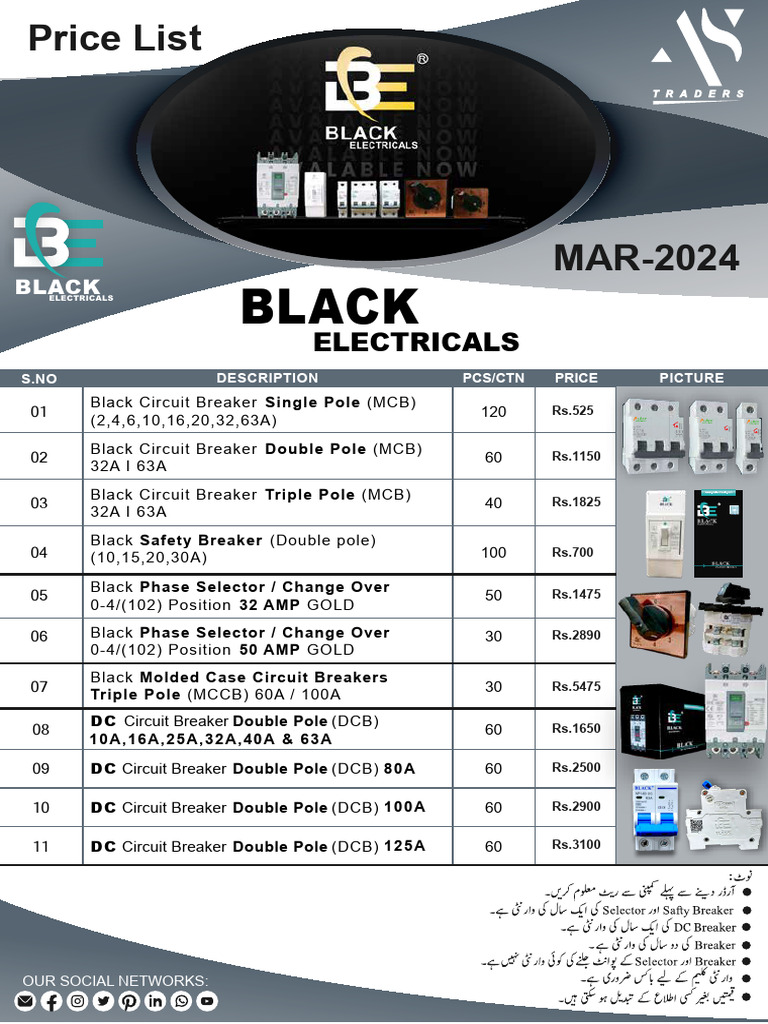 SA TRADERS Price List - 30-May-24 | PDF | Electricity | Electrical ...