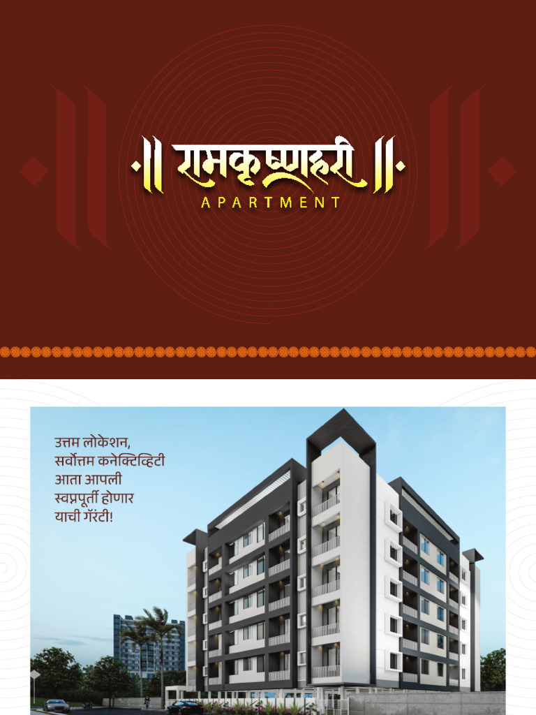 MALPANI_RAM HARI KRUSHNA_C2C_v17 | PDF