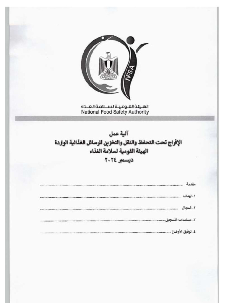 NFSA | PDF
