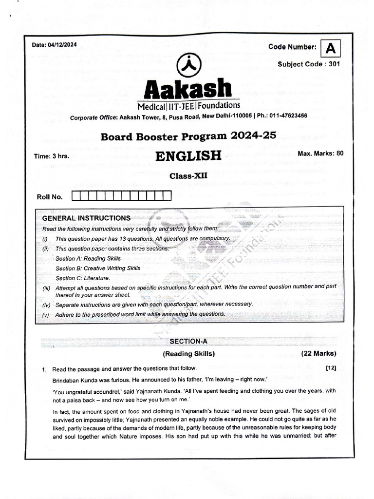 English Paper 1 | PDF