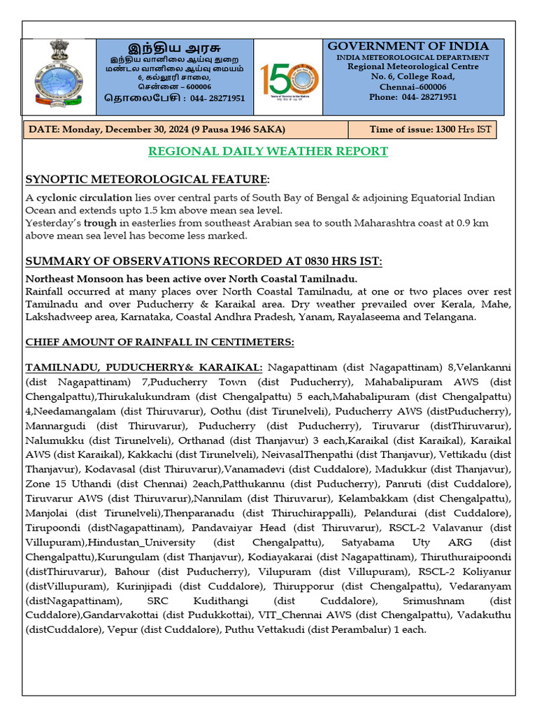 rdwr | PDF | Tamil Nadu | Rain