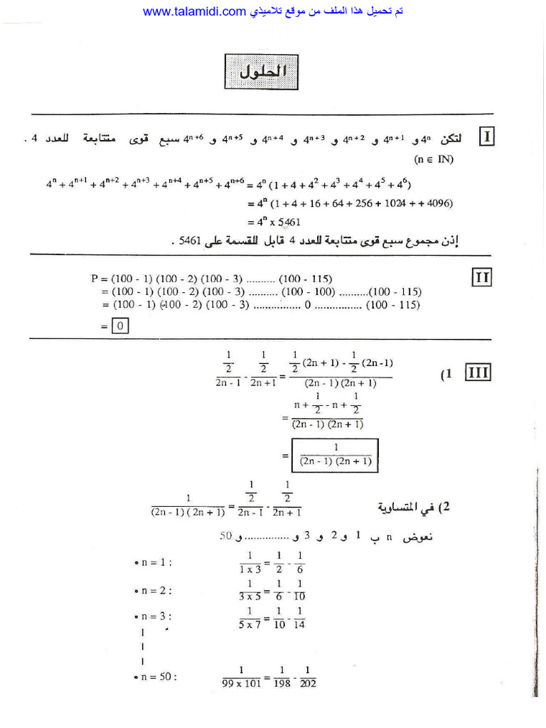 3AC Math Olampyad 02 Co | PDF