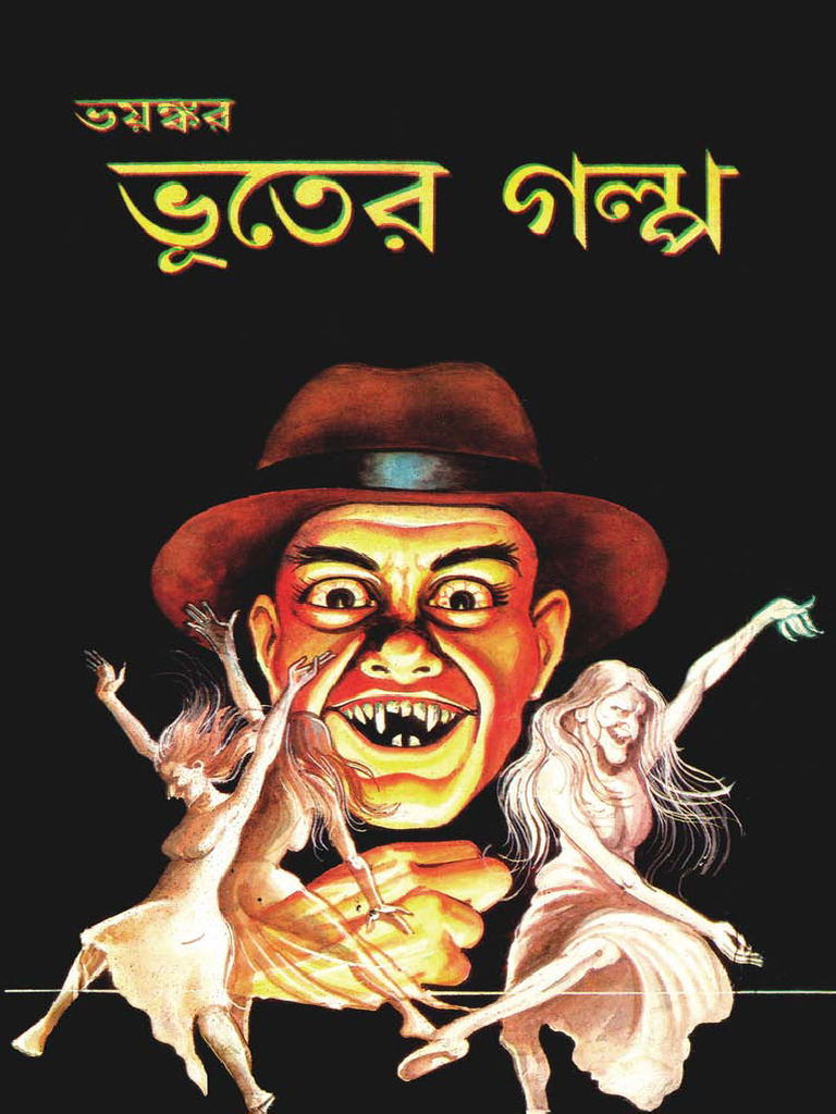 Bhayonkar Bhooter Galpo | PDF
