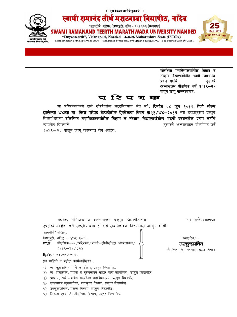 BSC IYear Electronics CBCSPattern Syllabuswith Circularwef 201920 | PDF ...
