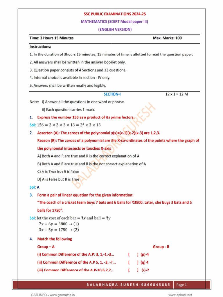 SCERT MODEL PAPER III 2024 25 Solutions Wbimg | PDF