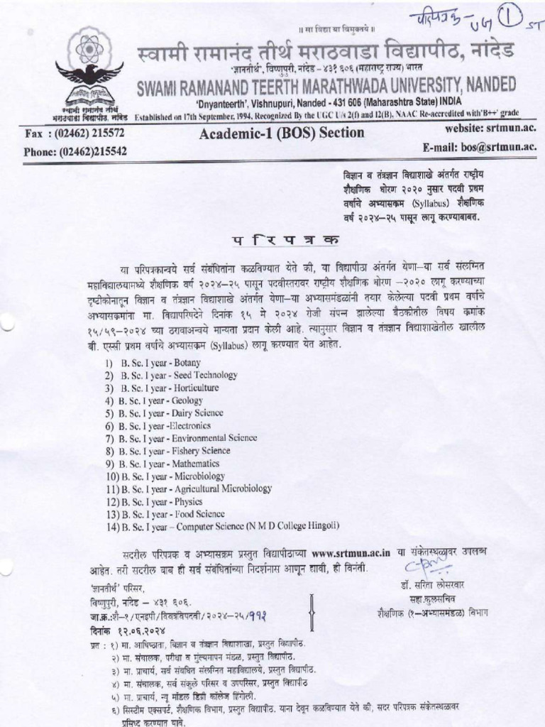 06 BSC Electronics First Year NEPSyllabuswef 202425 | PDF | Electrical Network | Bipolar ...