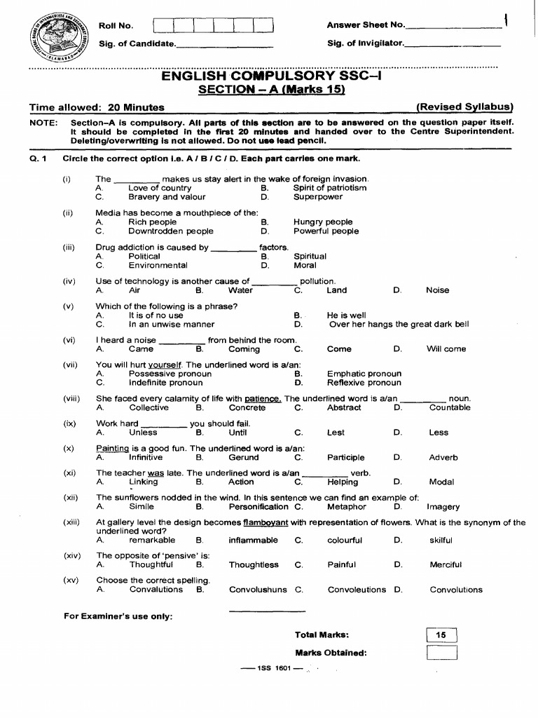 English Compulsory | PDF