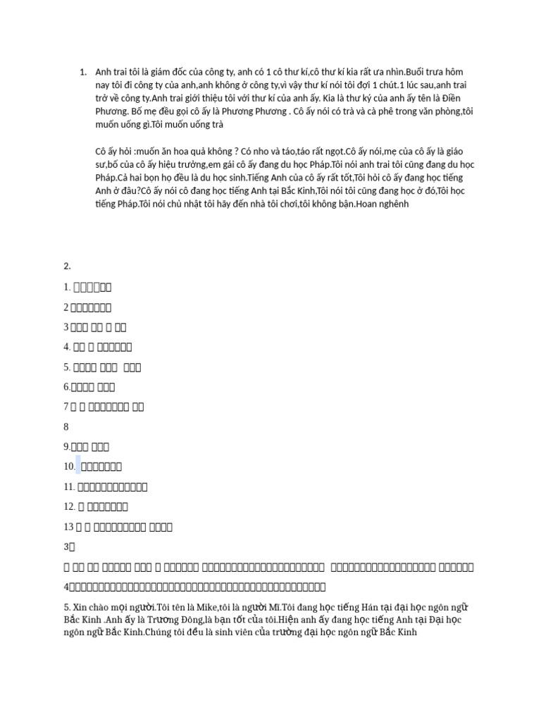 Hanyu | PDF