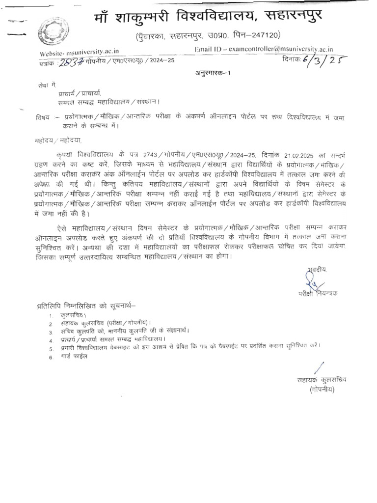 Msu25 2837 0603 | PDF