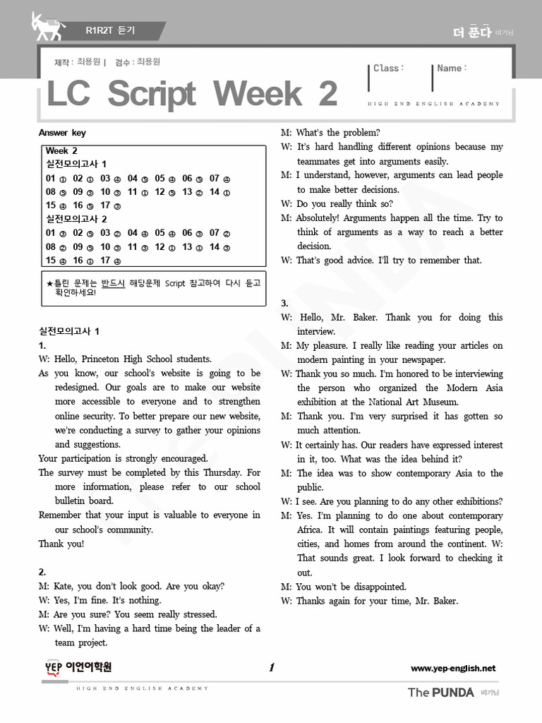 (2023 - 더푼다비기닝 - 5주과정 - Week2) Listening Script (R1R2T) | PDF | Soybean | Cereals