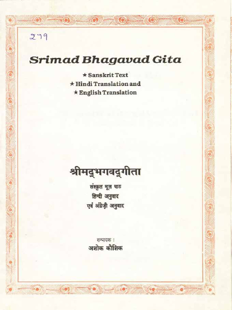 Bhagwat Gita | PDF