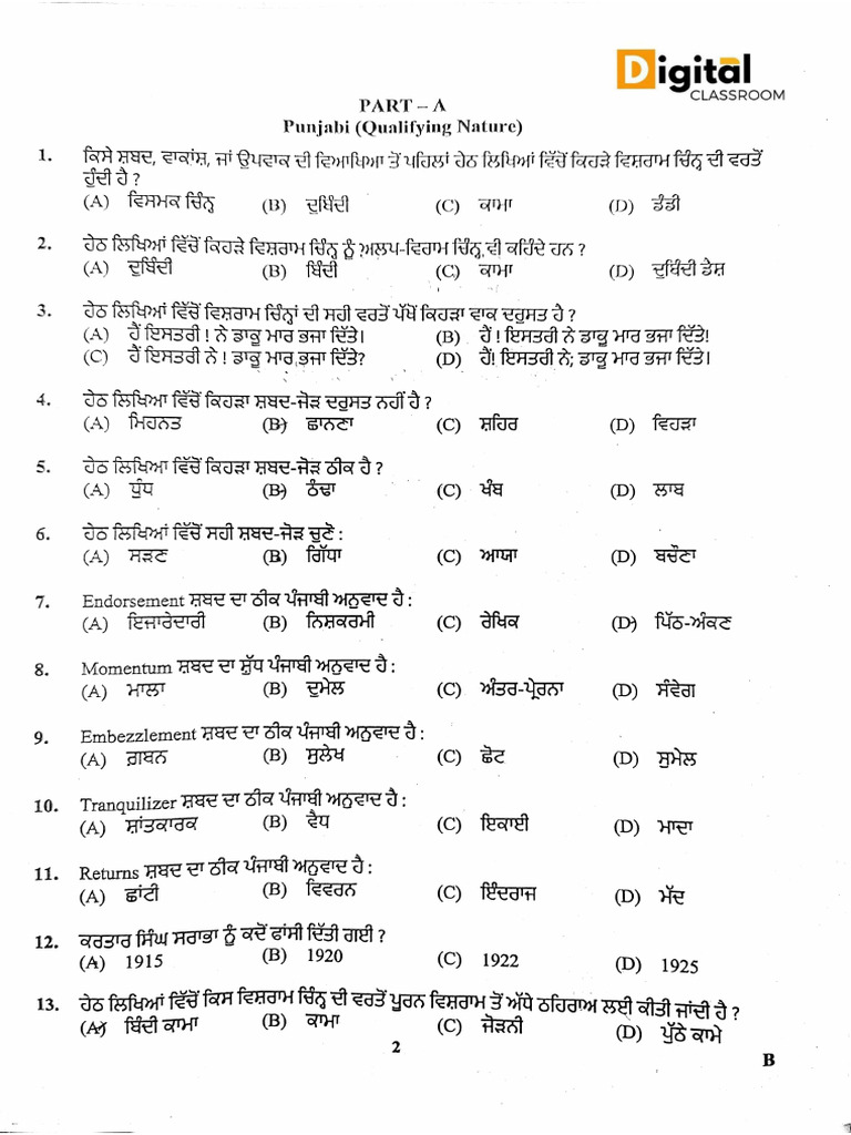 Labour Inspector | PDF