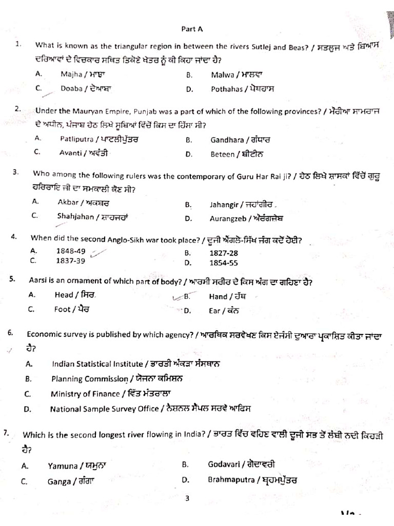 IT ASSISTANT PAPER | PDF