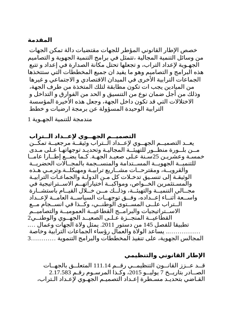 Plan Regional Semi | PDF