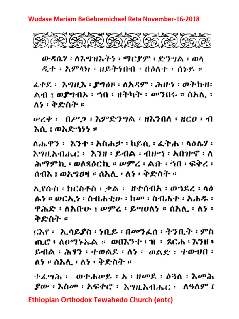 Wudasie Mariam | PDF | Ethiopia | Christian Denominational Families